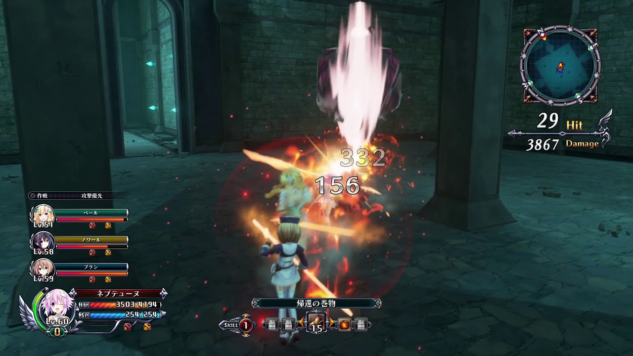 四女神オンライン CYBER DIMENSION NEPTUNE - MAG.MOE