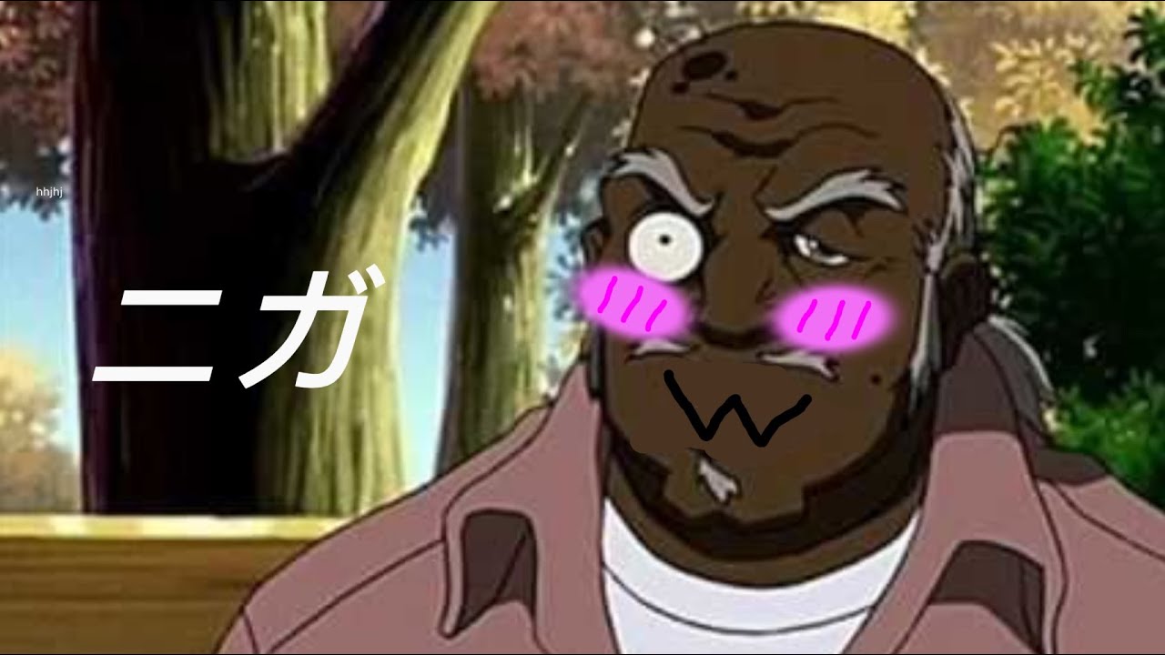 The Boondocks Japanese Dub (with subtitles) - MAG.MOE