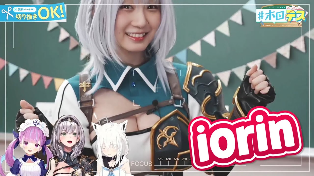 Iorin cosplay as Danchou [Hololive - Shirogane Noel] - MAG.MOE