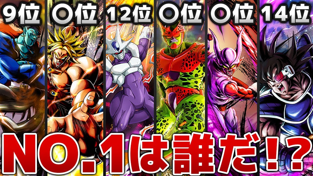 【インフレが激しすぎる…】ドラゴンボールの映画最強ランキングTOP15 - MAG.MOE