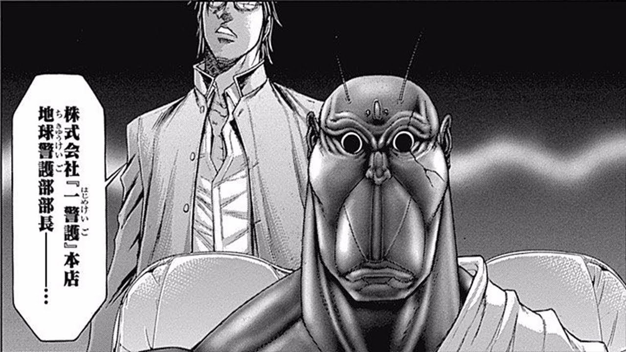 テラフォーマーズ 20 ~ 29話 - Terra Formars 20 ~ 29 Raw - MAG.MOE