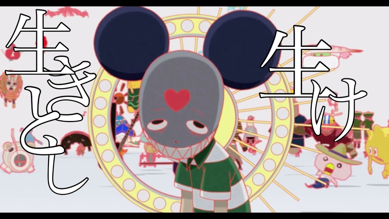 《MAD》サマーウォーズ IMAGINARY LIKE THE JUSTICE - MAG.MOE