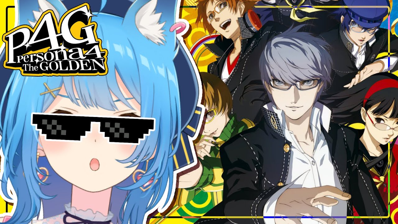 1 〗初見プレイ！ペルソナ4 ザ・ゴールデン：Persona 4 Golden〖 ネタバレあり：宗谷いちか / 774inc〗 - MAG.MOE