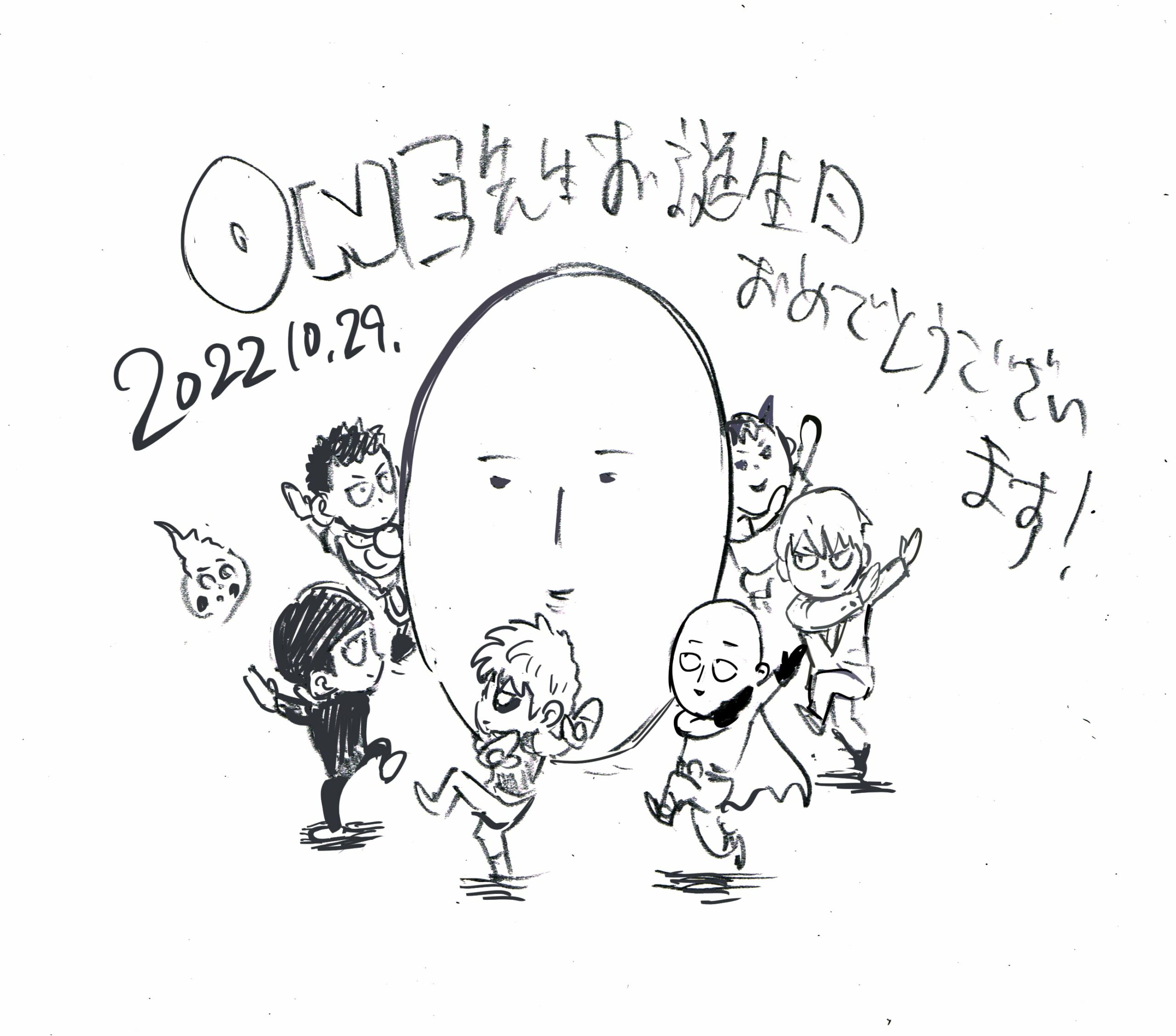 [Art] 村田雄介描き下ろしONE誕生日記念イラスト「ワンパンマン」 - MAG.MOE