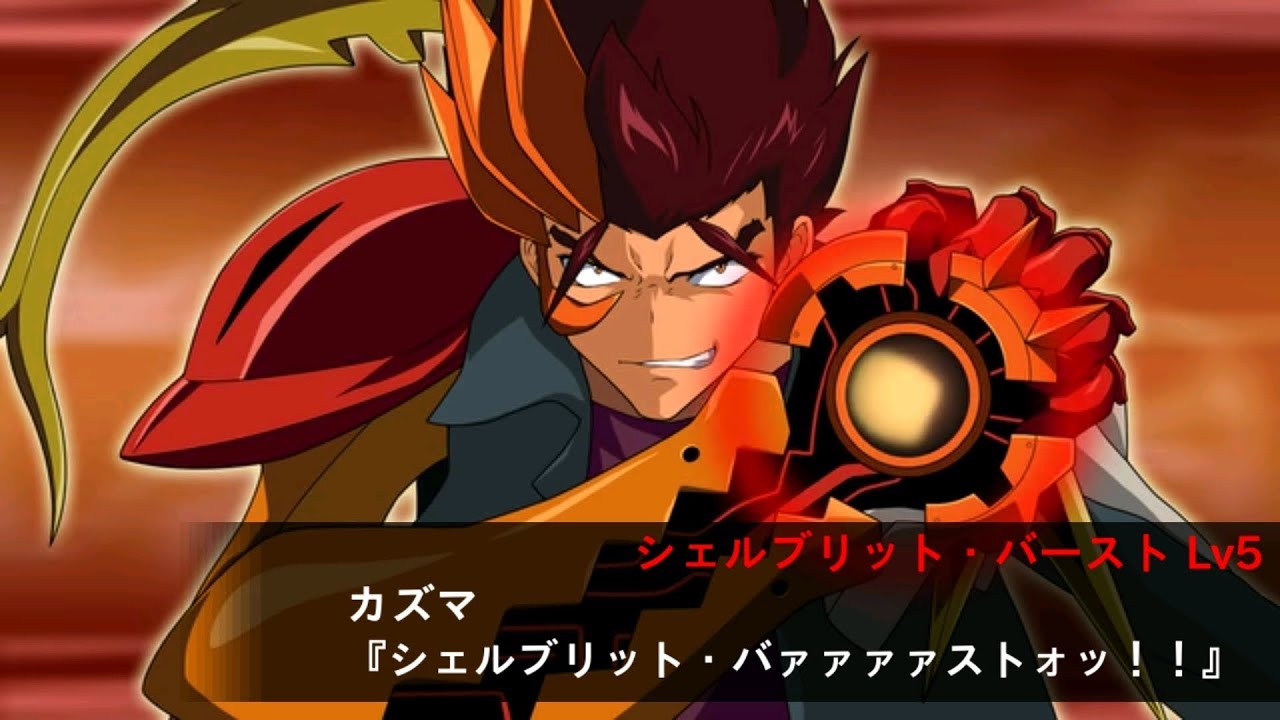 SRW X-Ω - S-CRY-ed Debut l スパロボxω シェルブリット(第2形態) + 絶影(第2形態) (スクライド 新規参戦 ...