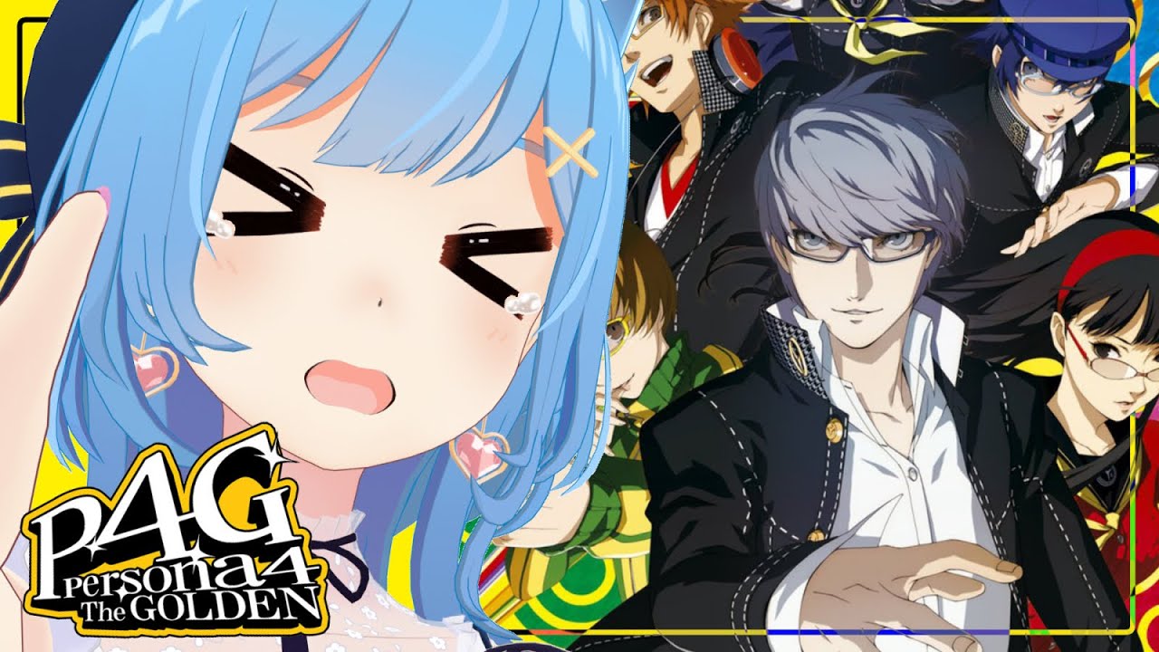 3 〗初見プレイ！ペルソナ4 ザ・ゴールデン：Persona 4 Golden〖 ネタバレあり：宗谷いちか / 774inc〗 - MAG.MOE