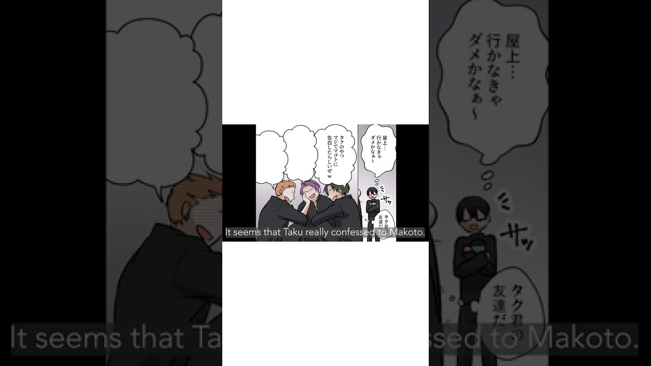 【BL Manga】sober DK ＆ the worst noughty boy＃3#shorts - MAG.MOE