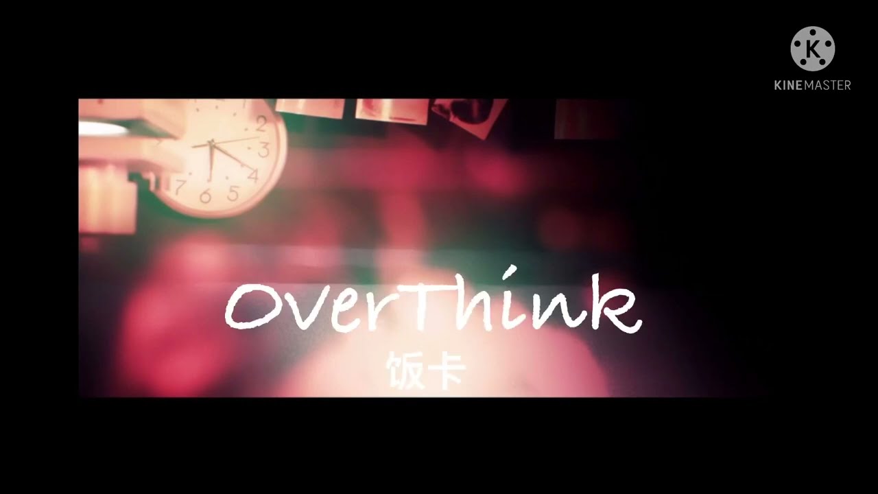 【和訳】饭卡-OverThink（饭卡歌唱ver.） [TVアニメ「時光代理人 -LINK CLICK-」中国版EDテーマ] ピンイン中文付き ...