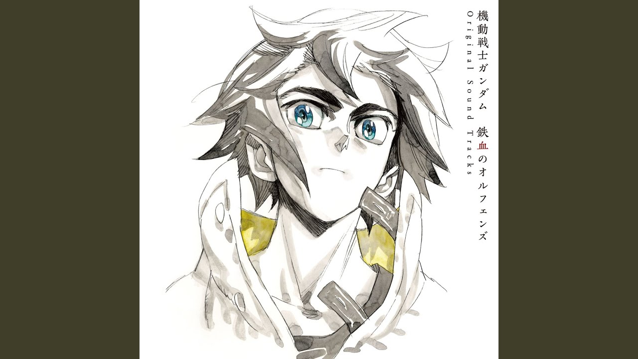 Mobile Suit Gundam: Iron-Blooded Orphans - MAG.MOE
