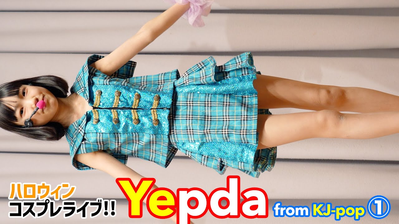 [4K60p高画質] 可愛いコスプレ衣装でライブ！ Yepda①（Japanese idol group） 2022/11/3 - MAG.MOE