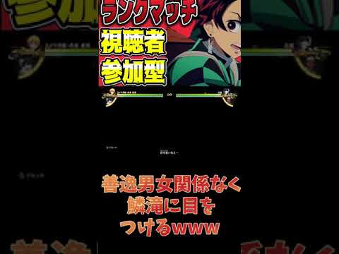 鬼滅の刃ヒノカミ血風譚 】善逸男女関係なく鱗滝に目をつけるww - MAG.MOE