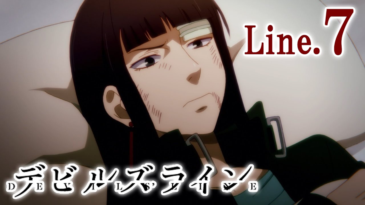 【Line.7】デビルズライン 2022年12月31日(土)まで 7～12話 期間限定イッキ見！【公式アニメ全話】 - MAG.MOE