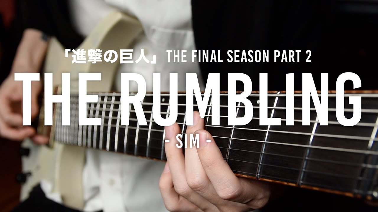 SiM - The Rumbling - 「進撃の巨人」The Final Season Part 2 - Guitar cover ...