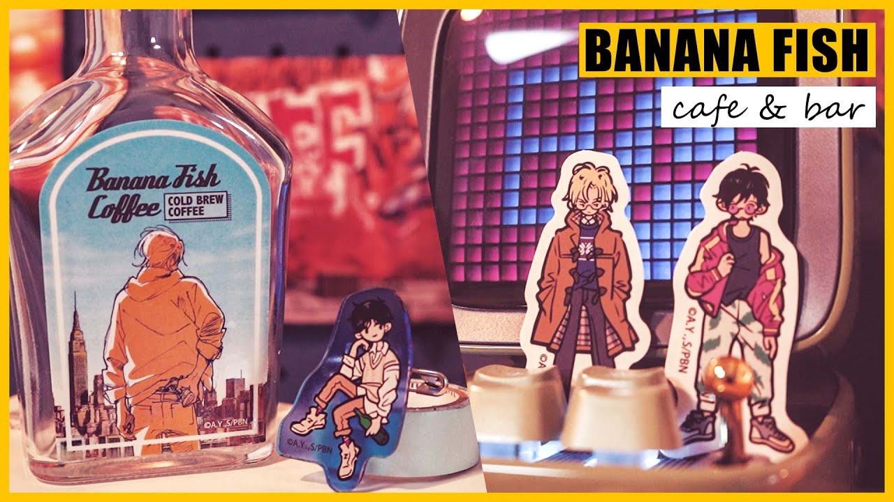 【BANANA FISH】cafe & bar | Look Back On!（東京）2022【グッズ開封】 - MAG.MOE