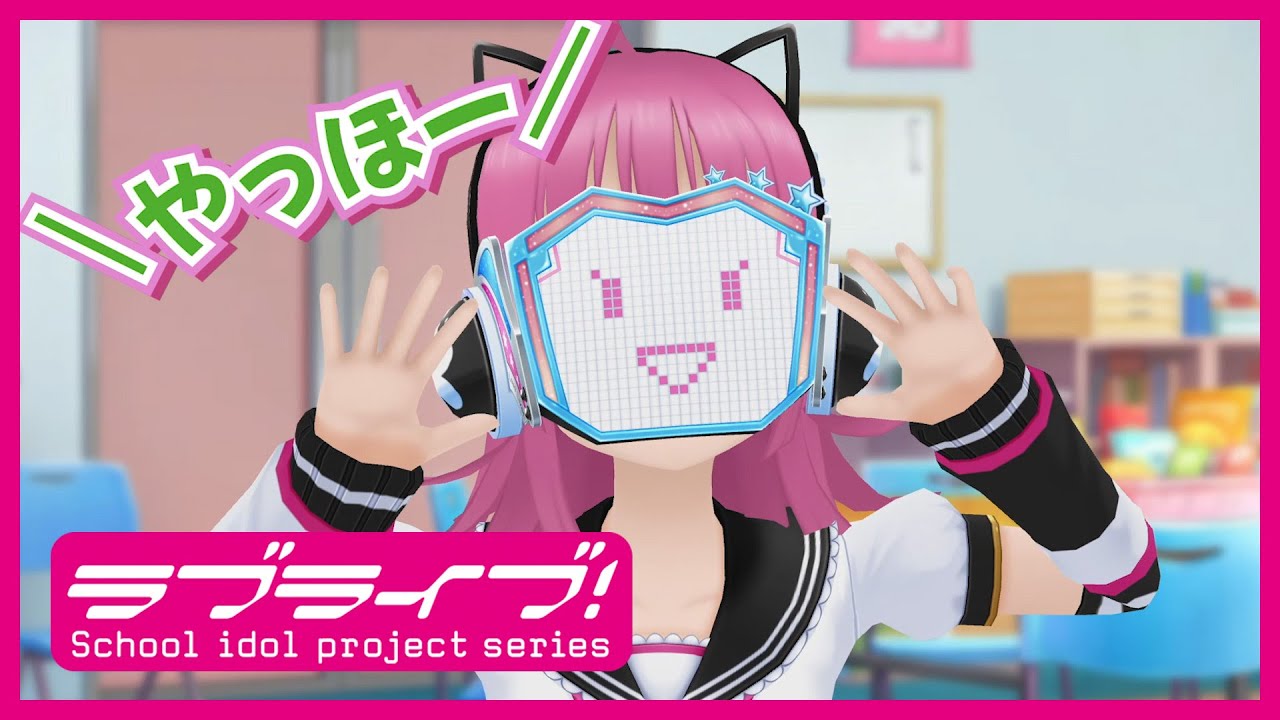 【第1回】VTuber璃奈ちゃん～はじめまして～ - MAG.MOE