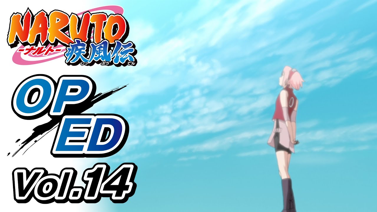 OP＆ED Vol.14「ホタルノヒカリ」「深呼吸」「My ANSWER」 | NARUTO-ナルト- 疾風伝 | アニメ20周年記念 ...