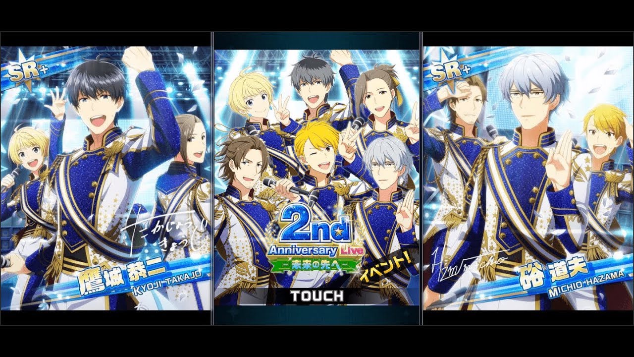 ｢ｱｲﾄﾞﾙﾏｽﾀｰ SideM｣ 2nd Anniversary Live～未来の先へ～ Event Story - MAG.MOE