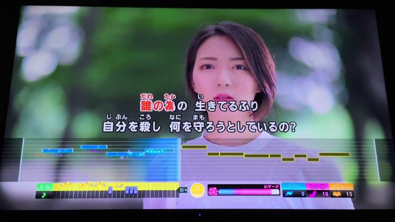 家入レオ/嘘つき「WOWOWオリジナルアニメ 火狩の王」OP(原曲キー)/音程バー歌詞付フル/カラオケ95点 - MAG.MOE