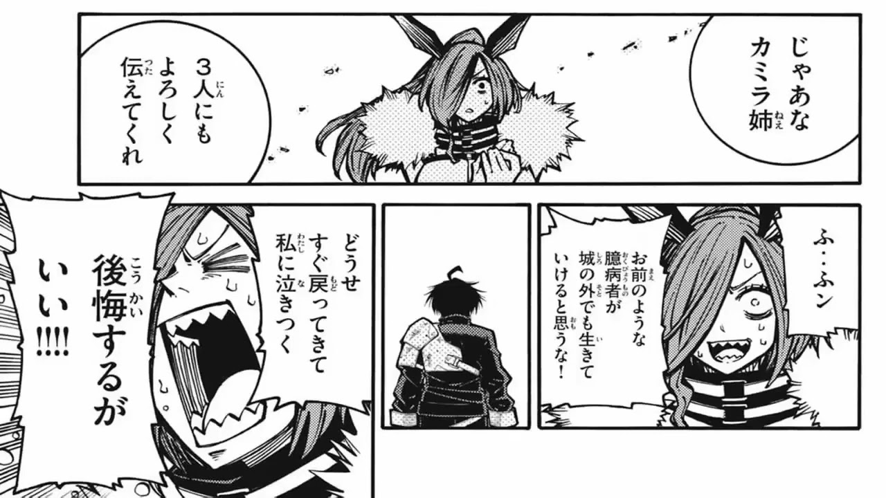 【異世界漫画】「無能はいらない」と言われたから絶縁してやった ～最強の四天王に育てられた俺は、冒険者となり無双する～1 ~ 26【マンガ動画