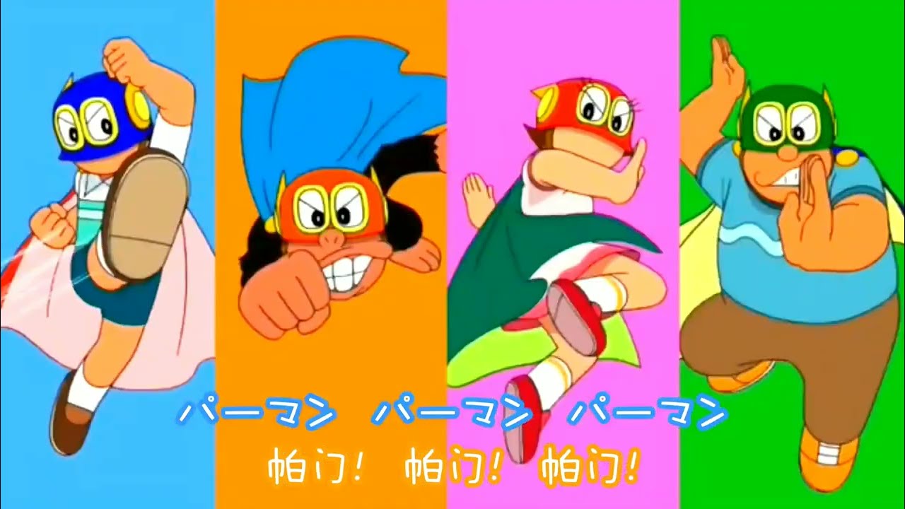 Kiteyo Perman Japanese Full Song [M.V] パーマン全曲 OP 4K - MAG.MOE