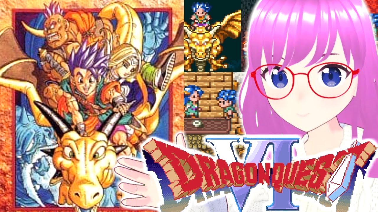 【ドラクエ6/DQ6/SFC】懐かしのドラクエ6！バーバラが賢者に転職！鏡のフォーン城#6【みお】【Dragon QuestⅥ幻の大地】 - MAG.MOE