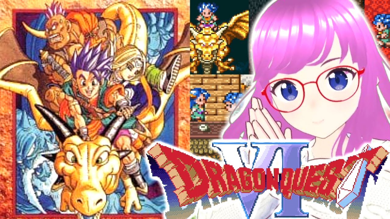 【ドラクエ6/DQ6/SFC】懐かしのドラクエ6！ベギラゴン＆しんくうはが強い！最後の鍵を持って城巡り！#7【みお】【Dragon QuestⅥ幻の大地】 - MAG.MOE