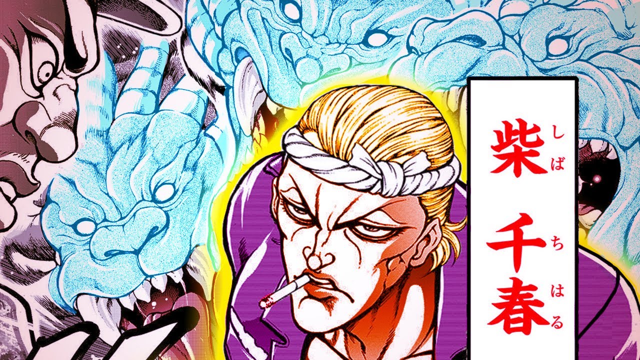 【漫画PV】『バキ外伝 花のチハル』連載開始記念ッッ!! |BAKI|【バキ】 - MAG.MOE