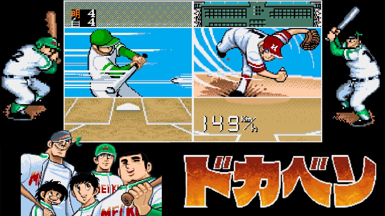 Dokaben (Arcade) Playthrough - Longplay - MAG.MOE