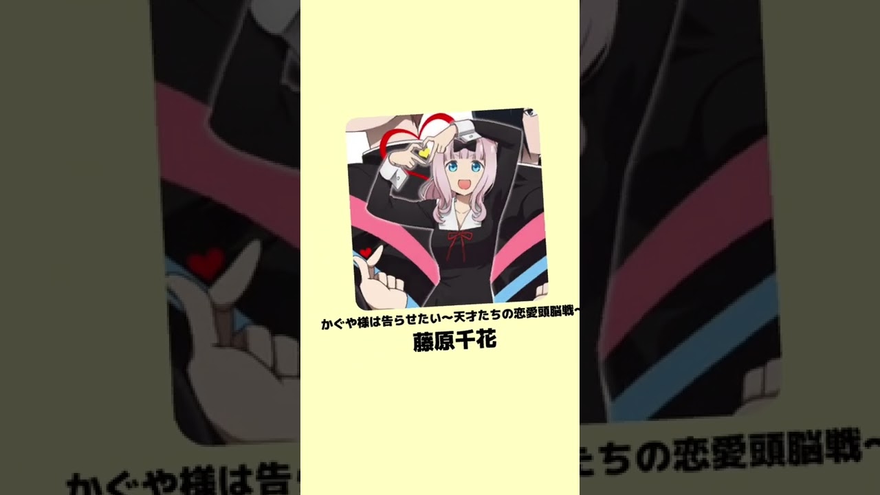 『カッコウの許嫁』「海野幸」と同じキャラクター紹介！【CV：小原好美】 - MAG.MOE