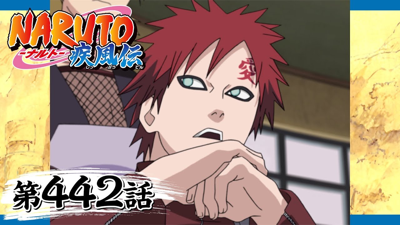 「五影の決断」第442話 | オリジナル（2）航海編 | NARUTO-ナルト- 疾風伝 | アニメ20周年記念 | studioぴえろ【公式 ...
