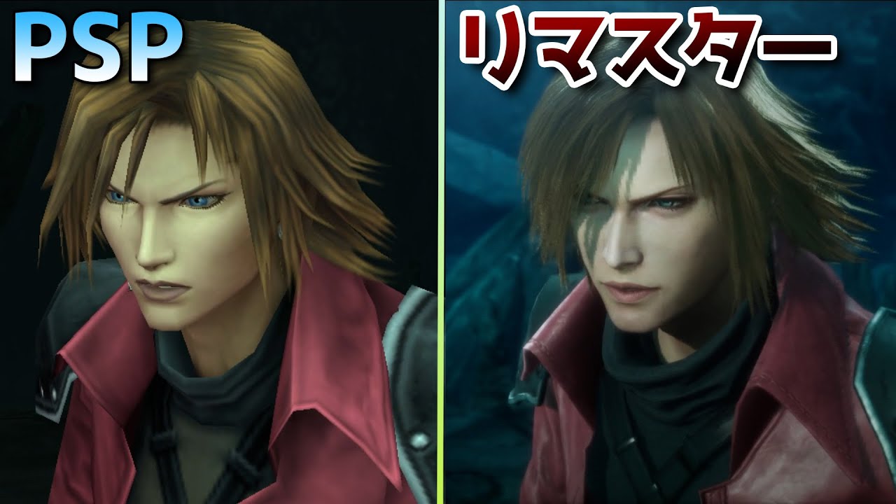 ジェネシスのラスト 比較【CCFF7R】※ネタバレあり │ クライシス コア –ファイナルファンタジーVII– リユニオン - MAG.MOE