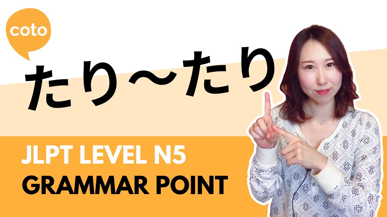 JLPT N5 Grammar - たり～たり (tari ~tari): How to list examples in Japanese ...