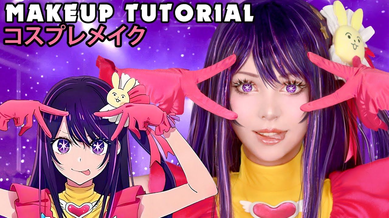 Ai Hoshino Cosplay Makeup Tutorial Oshi no Ko 推しの子 ☆ - MAG.MOE