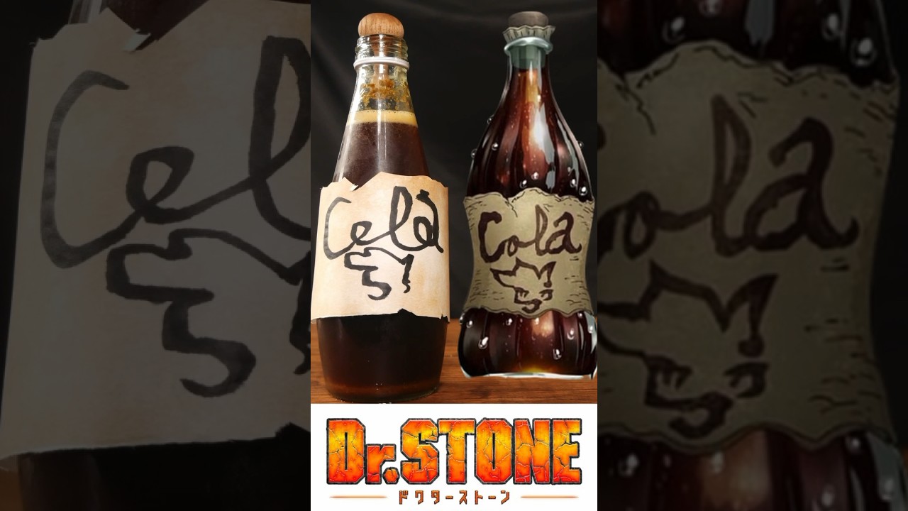 Dr.stone 千空コーラの再現レシピ Senku Cola🥤【ドクターストーン】【アニメ飯】 #shorts - MAG.MOE