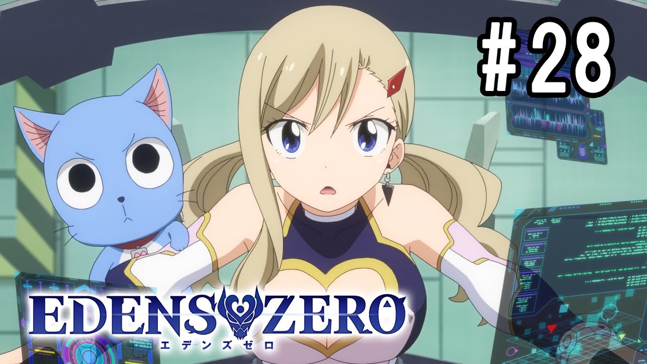 【3話目／#28】EDENS ZERO 第2期 #26～#38 2023年8月6日(日)まで 期間限定イッキ見！【公式アニメ】 - MAG.MOE