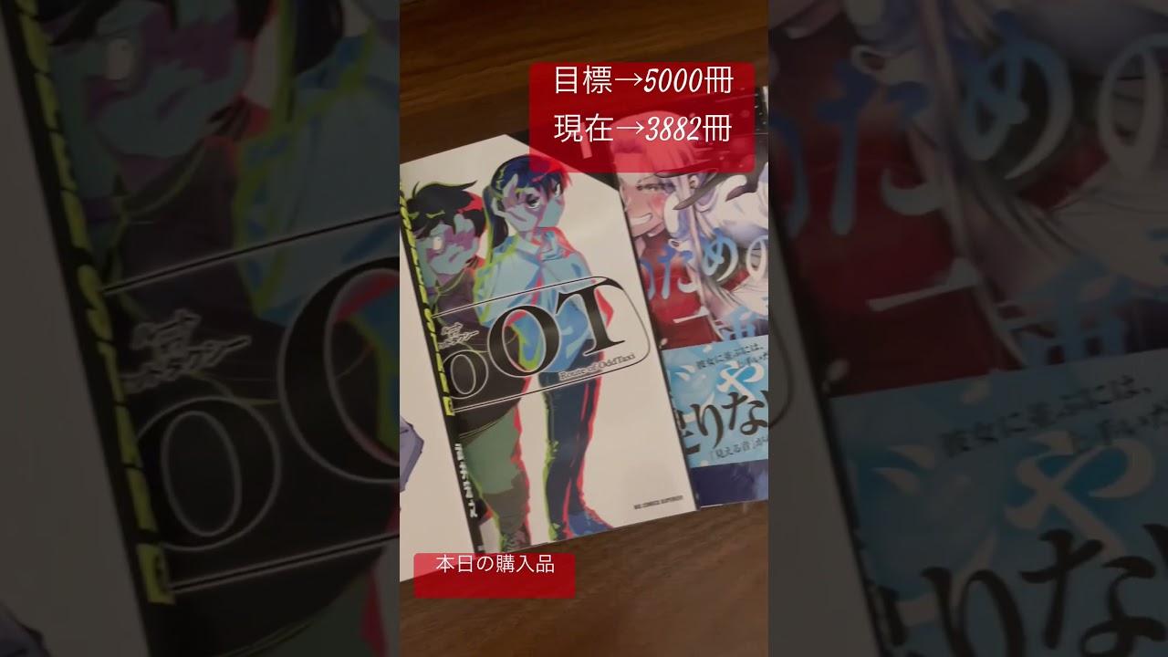 シャーマンキング懐かしい。#shorts #short #comic #comics #漫画 - MAG.MOE