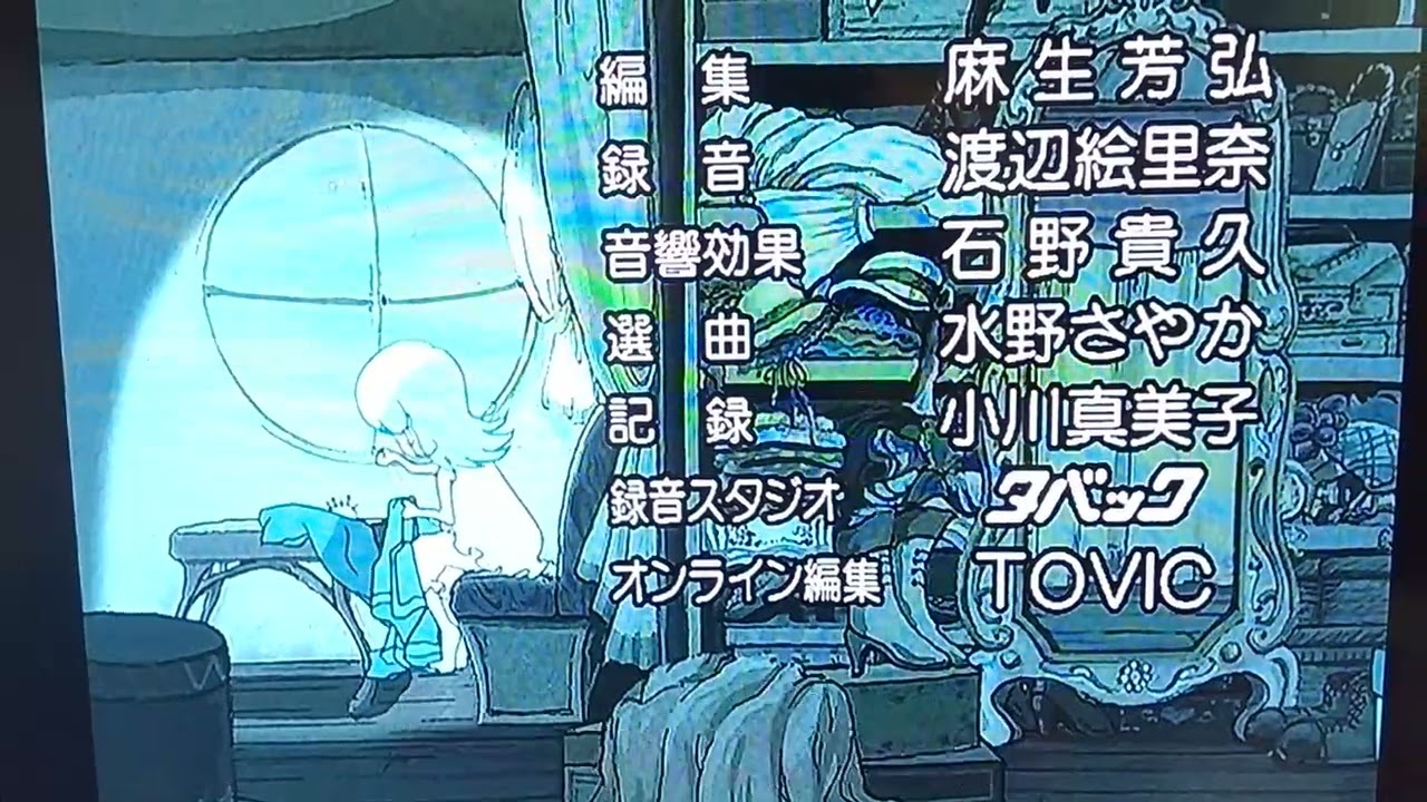 明日のナージャED - MAG.MOE