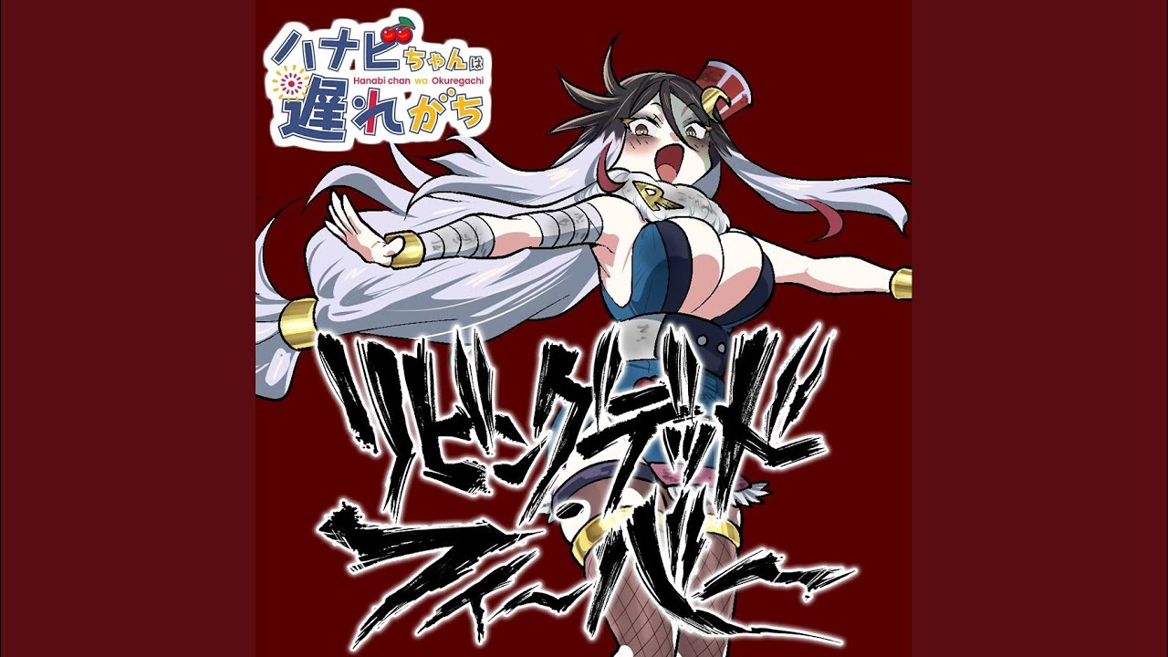 リビングデッド・フィーバー 磯上コンドル翼（CV：南條愛乃）ver. - MAG.MOE