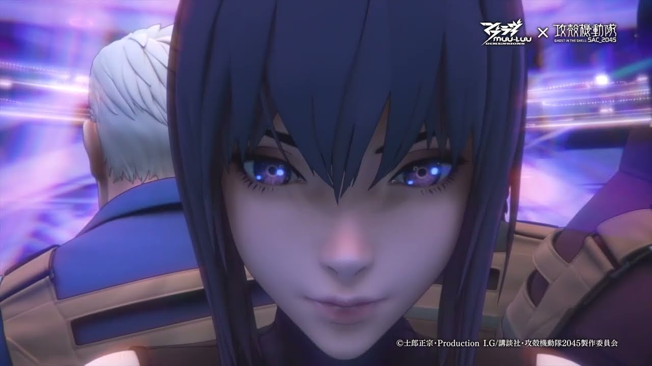 『マブラヴ：ディメンションズ』×『攻殻機動隊 SAC_2045』コラボTVCM - MAG.MOE