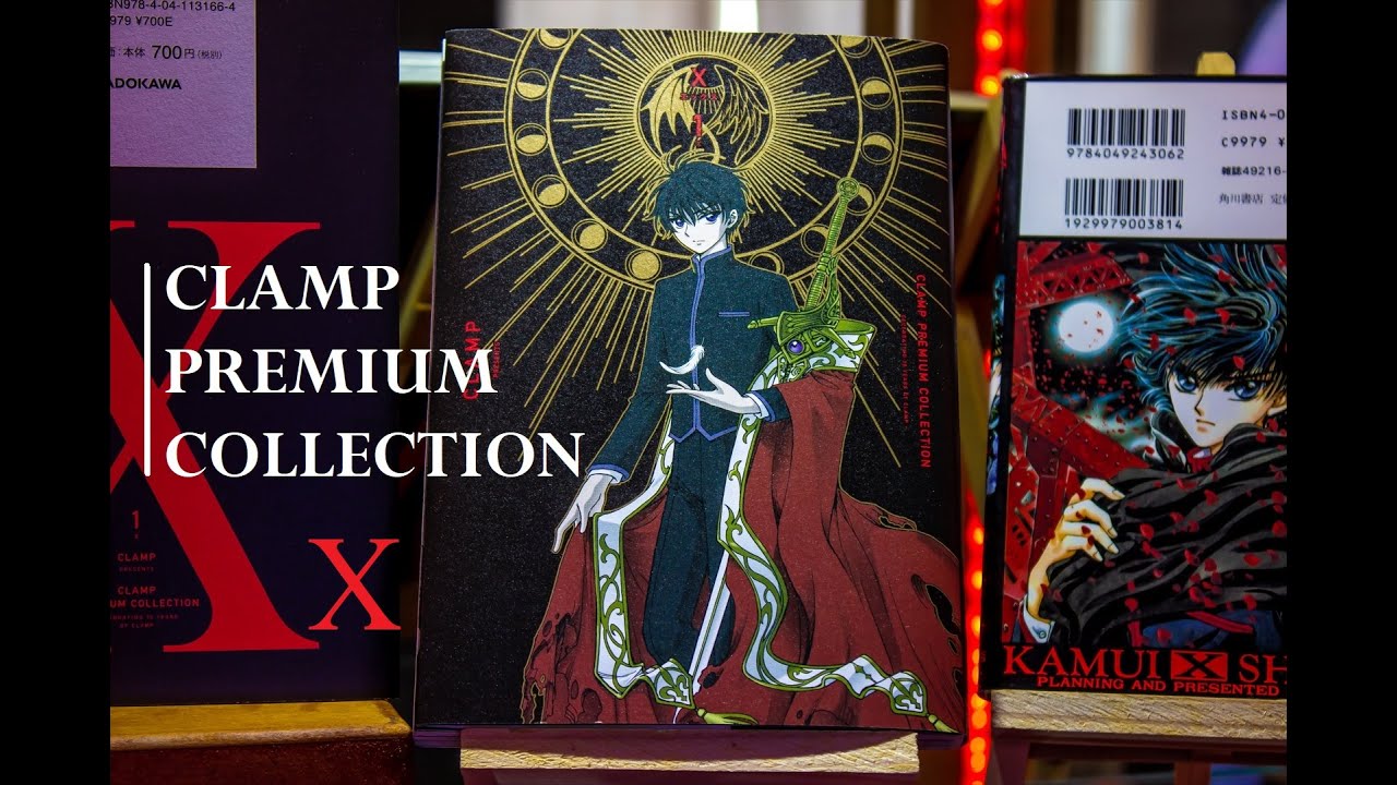 CLAMP PREMIUM COLLECTION: X CLAMP エックス VOLUME 1 司狼 神威 Shirō Kamui - MAG.MOE