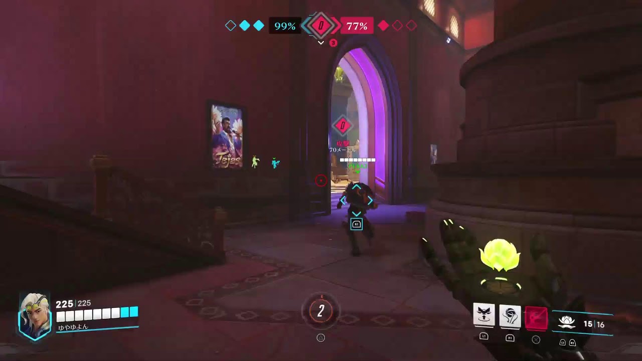 Overwatchディヴァインズ - MAG.MOE