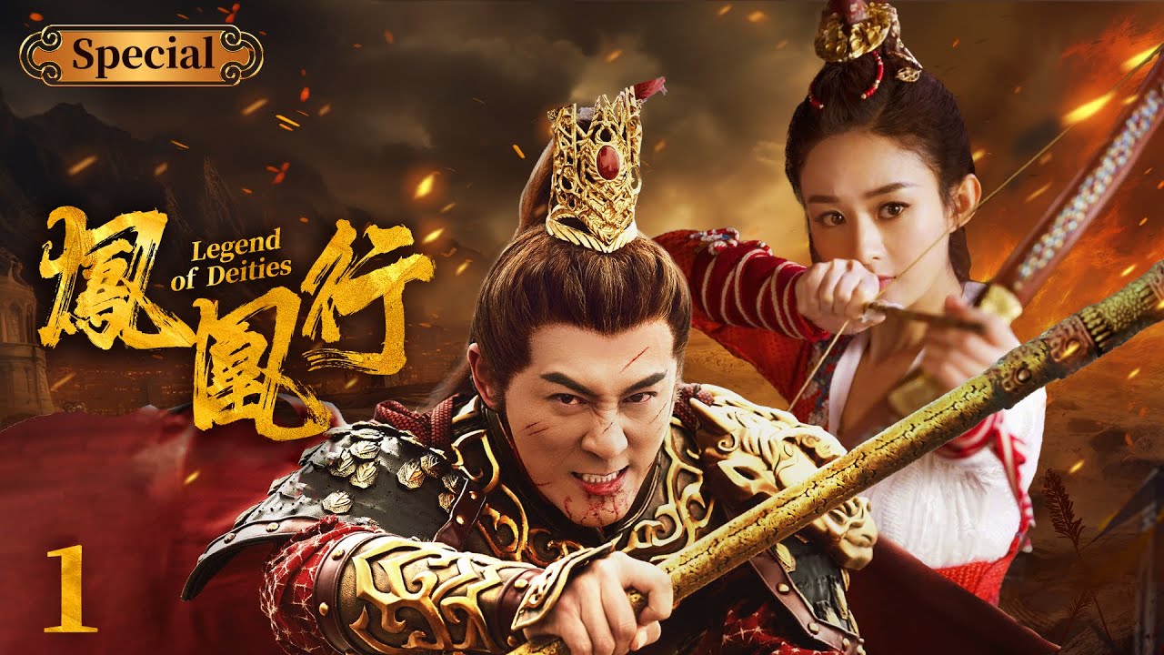 【FULL】"Phoenix Walk" #ZhaoLiying ‍🔥 Mortal challenges Heavenly Emperor ...