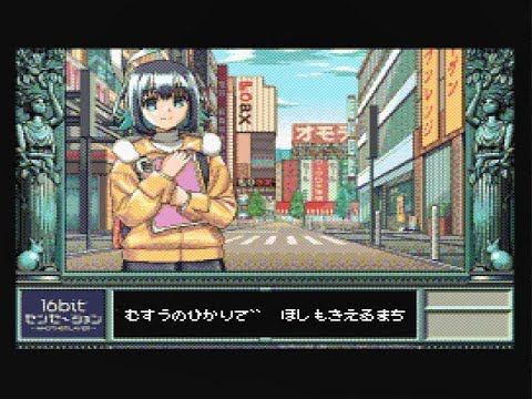 [MSX][実機収録][OPLL＋PSG]16bitセンセーション ANOTHER LAYER ED「リンク～past and future～」 - MAG.MOE