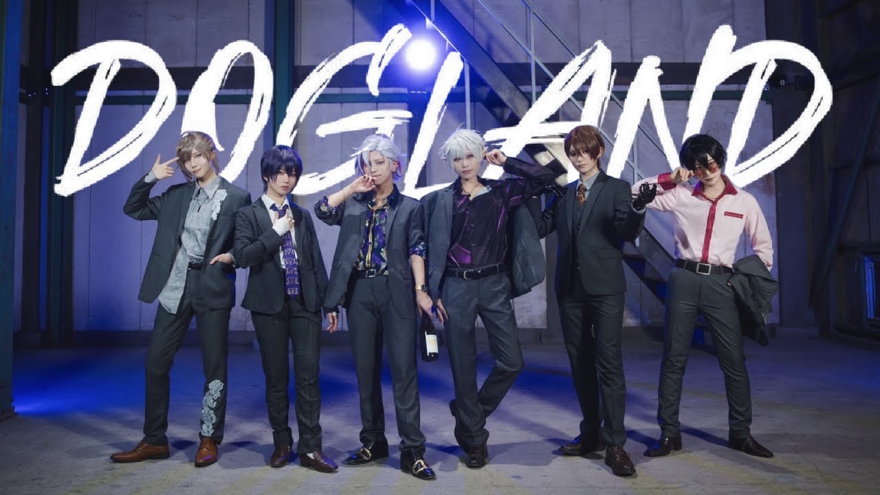 【にじさんじ】DOGLAND / VACHSS 踊ってみた【オリジナル振付】｜ Dance Cover - MAG.MOE