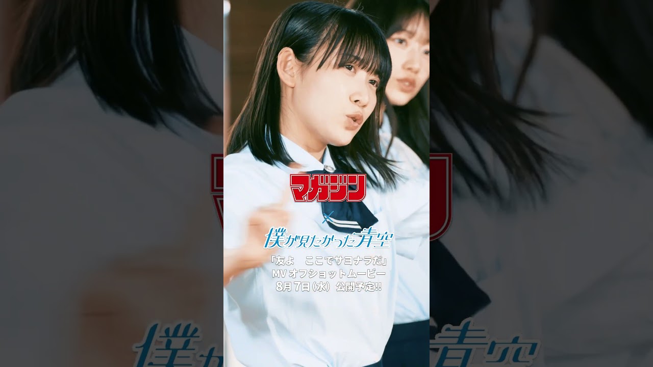 TVアニメ『FAIRY TAIL 100年クエスト』放送中！ ED『友よ ここでサヨナラだ』MVこの後プレミア公開！ - MAG.MOE