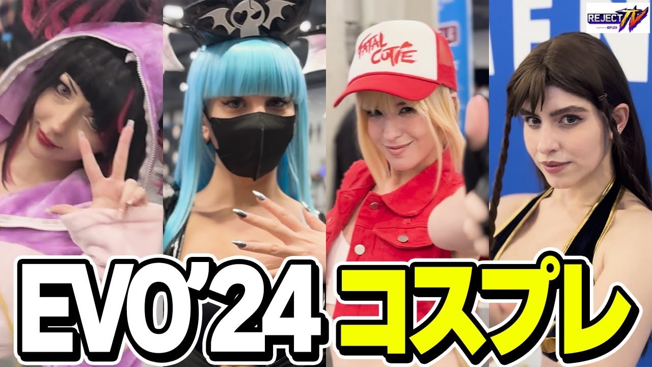 【EVO2024】EVOコスプレイヤー大特集！会場を彩ったレイヤーさんを撮影してみた【#REJECTTV 第74回】 - MAG.MOE