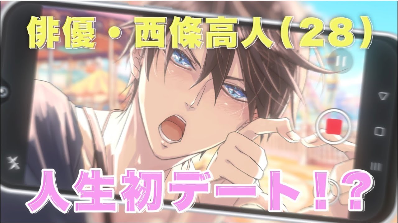 【BLCD】大人気シリーズ「抱かれたい男1位に脅されています。」(cv. #高橋広樹 #小野友樹 #鳥海浩輔 #羽多野渉)ドラマCD9巻発売決定！ PV公開 #だかいち #だかいちCD ...