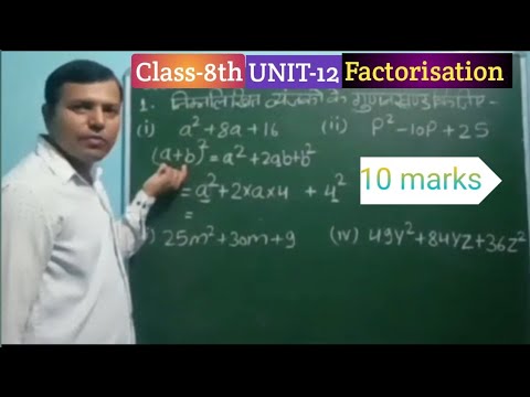Factorisation Class-8 unit12 || gunankhand kese kare #factorisation #factor #lcm #hcf - MAG.MOE