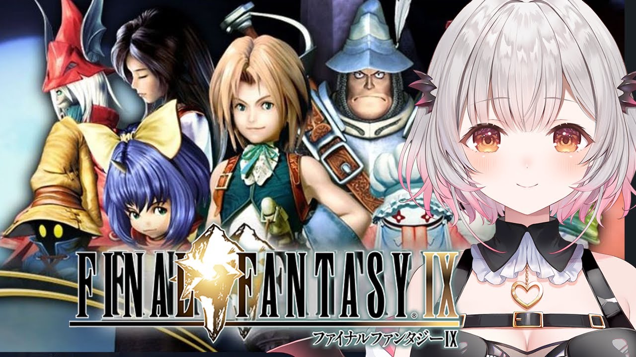 FF9】誰かを助けるのに理由がいるかい？ファイナルファンタジーⅨをやってみます！ FINAL FANTASY Ⅸ #9【周防パトラ】 - MAG.MOE