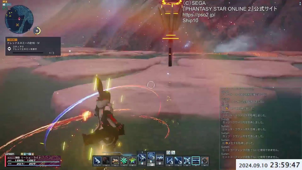 【PSO2:NGS Ep7】適当デイリー #98 - MAG.MOE